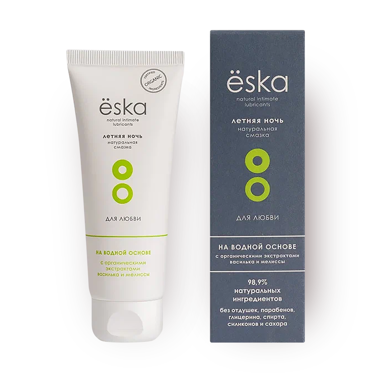 Лубрикант Ёska "Летняя ночь", натуральный, на водной основе, с ароматом луговых трав