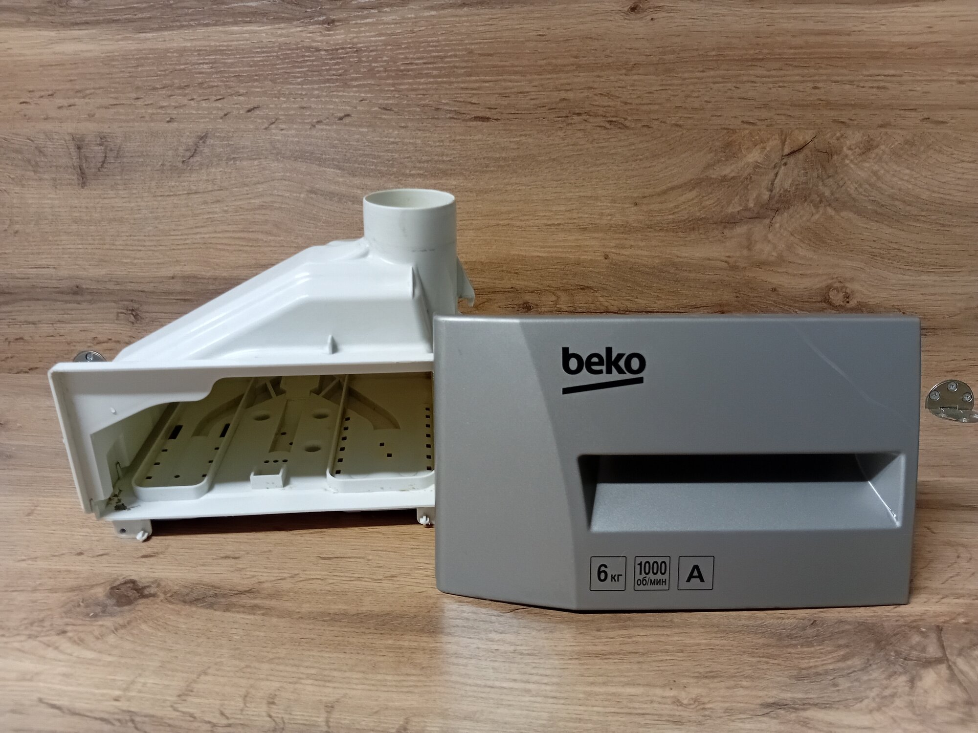 Порошкоприемник для стиральной машины Beko б/у