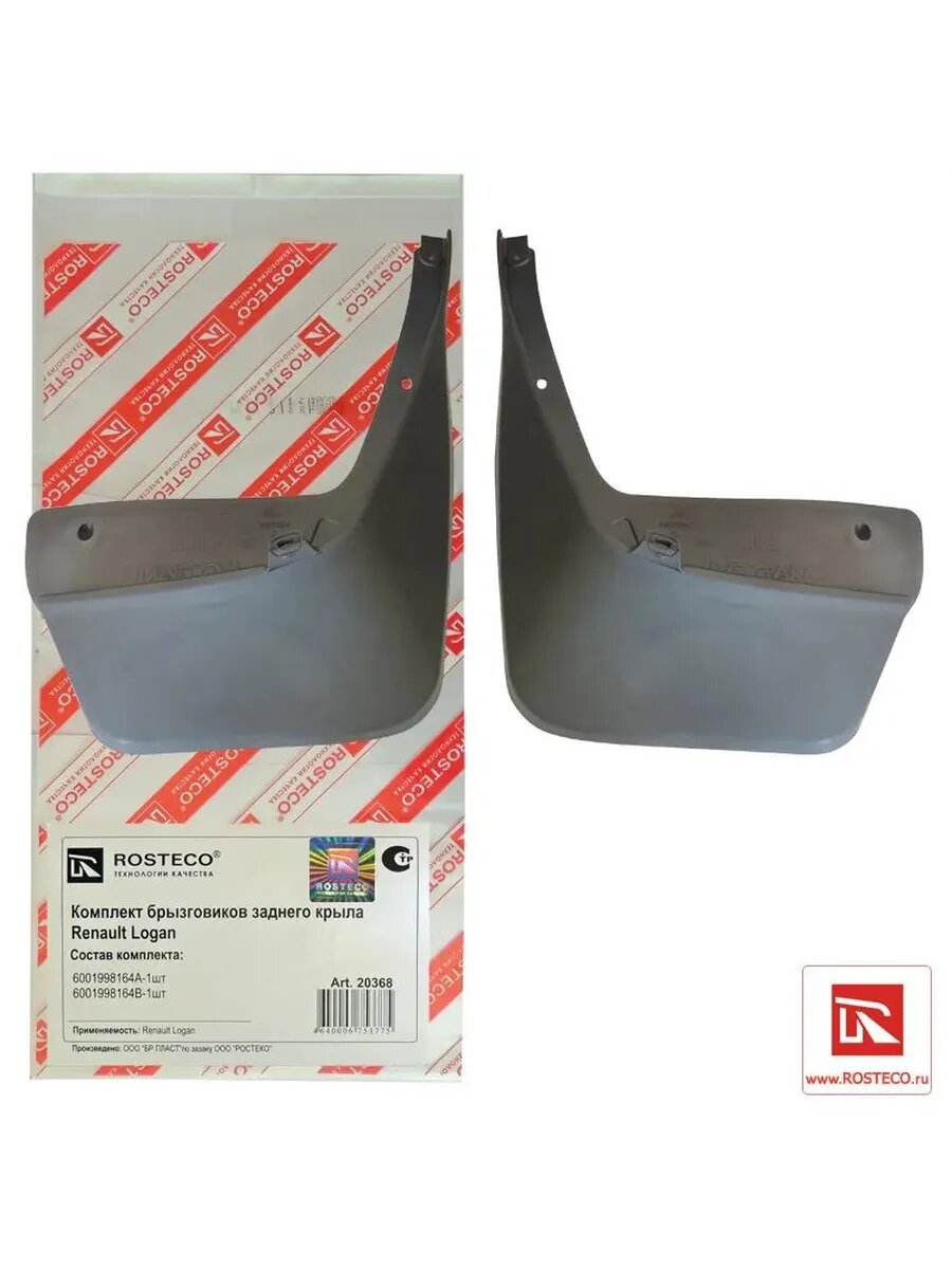 Комплект брызговиков заднего крыла renault logan 2шт Rosteco 20368