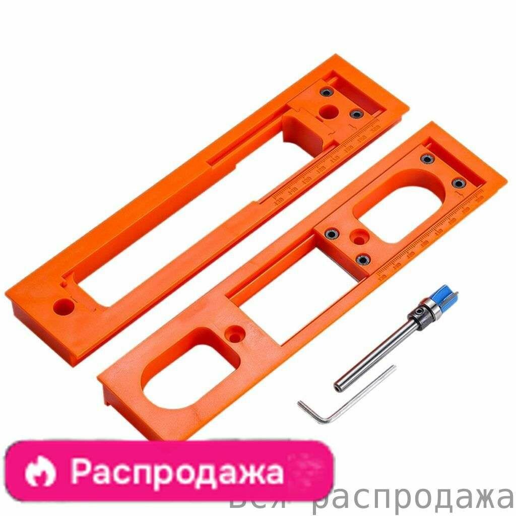 Кондуктор для установки скрытых петель