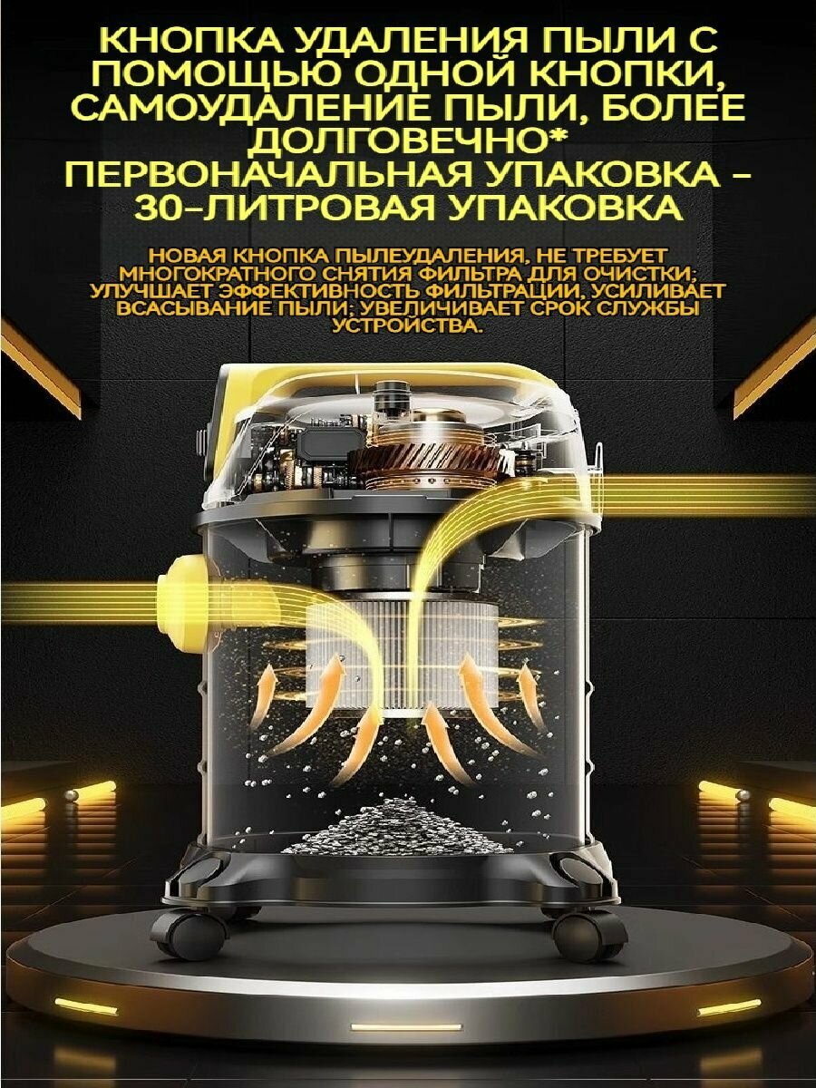 Строительный пылесос — фото 1