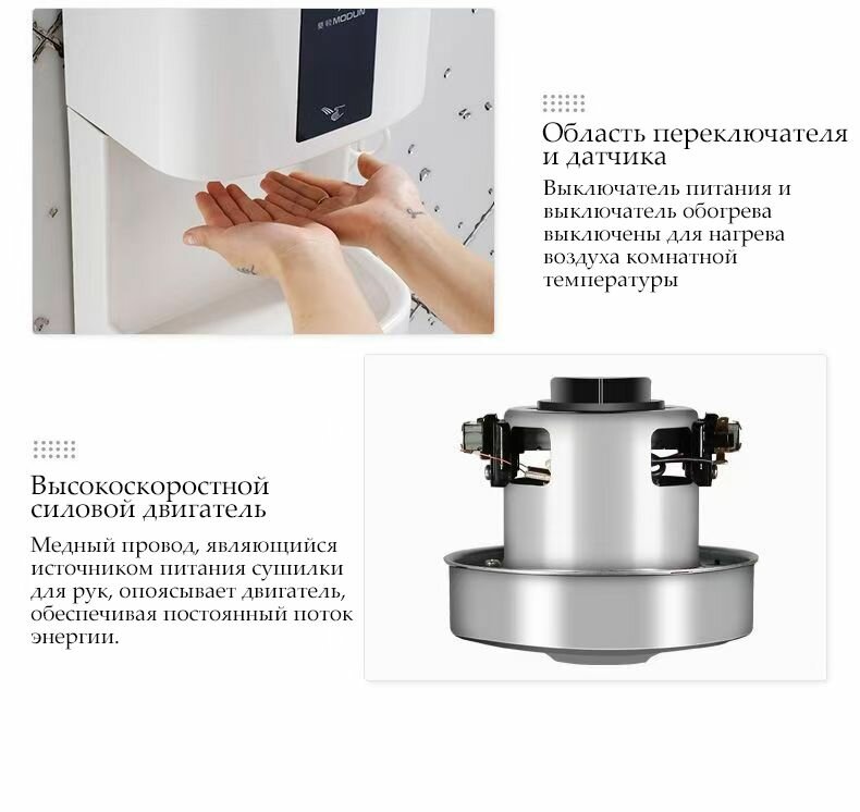 Сушилка для рук — фото 1