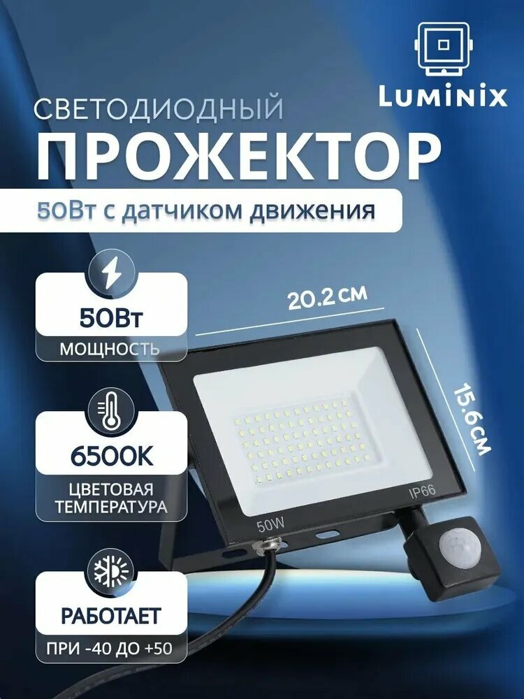 Уличный светильник, E40, количество ламп:1шт