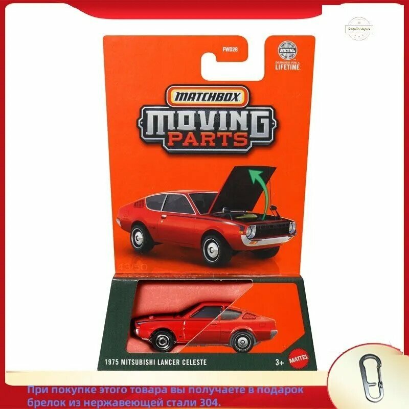 Машинка Matchbox 2025 FWD28 1975 Mitsubishi Lancer Celeste