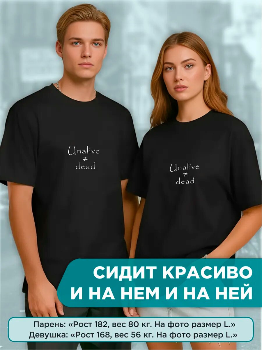 Футболка PRINTSHOT, 1 шт., размер S, черный — фото 1