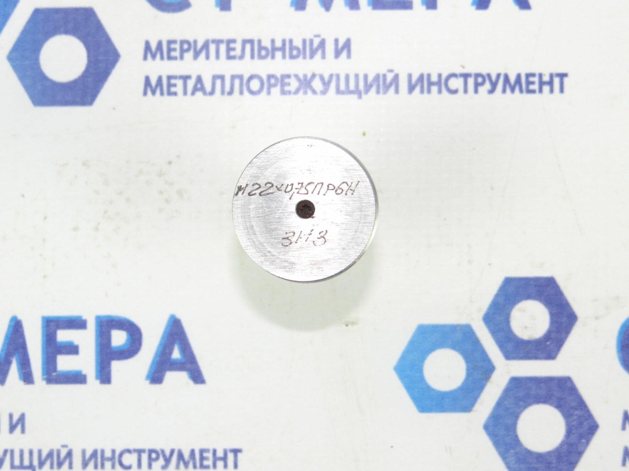 Калибр пробка М22х0.75 6Н ПР