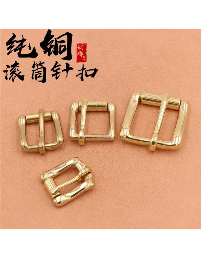 Пряжка для ремня UNIMALL, латунная японская застёжка 13-38 мм, прочная стильная фурнитура для мужского и женского ремня, долговечный аксессуар