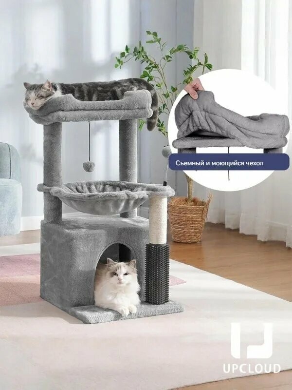 Игровой комплекс для кошек/гамак большого размера длиной 40 см/UPCLOUD Размер 40 * 40 * 82 см