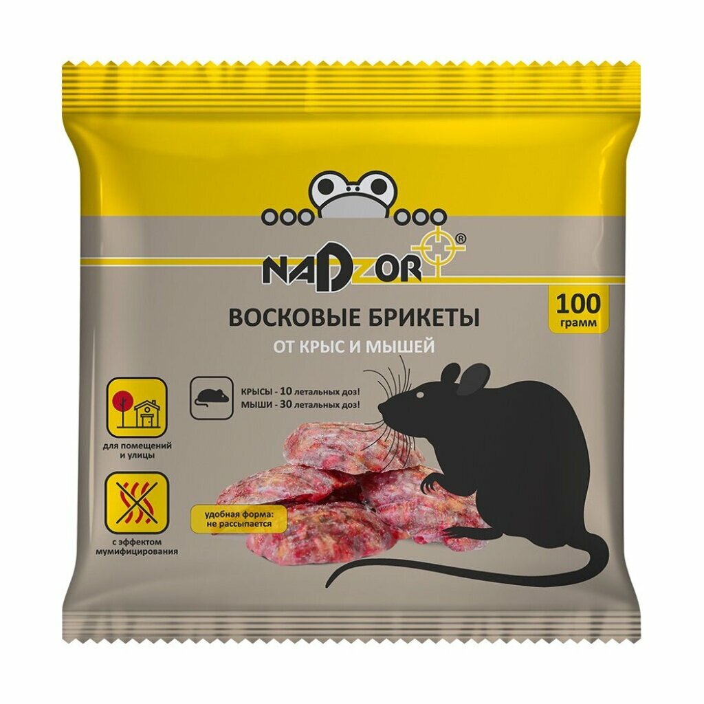Родентицид Nadzor от крыс и мышей, восковые брикеты с мумифицирующим эффектом, эффективная отрава для грызунов, 100 г