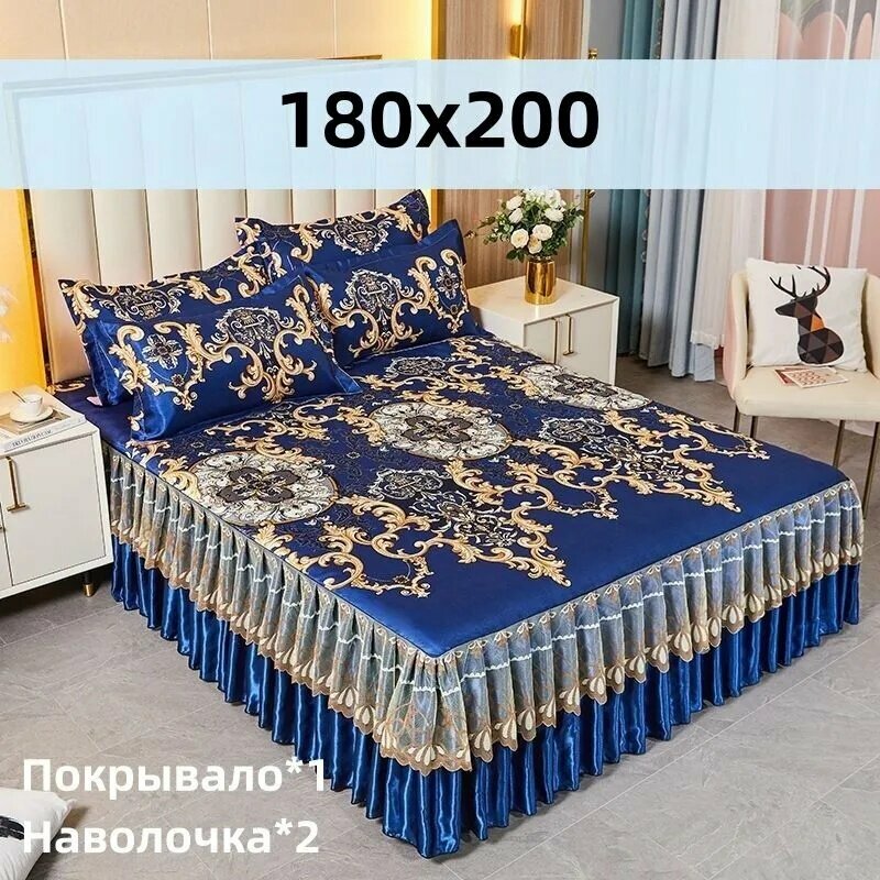 Покрывало Кровать юбка, Волокно с размерами: 200 см х 180 см