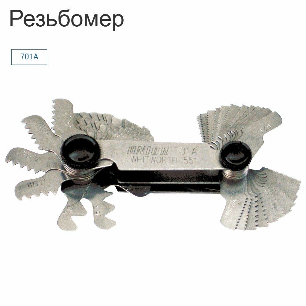 701A Резьбомер - Набор прецизионных щупов 52 шт - 0,25 - 6,0 мм, 4-62 дюйм UNIOR 616706