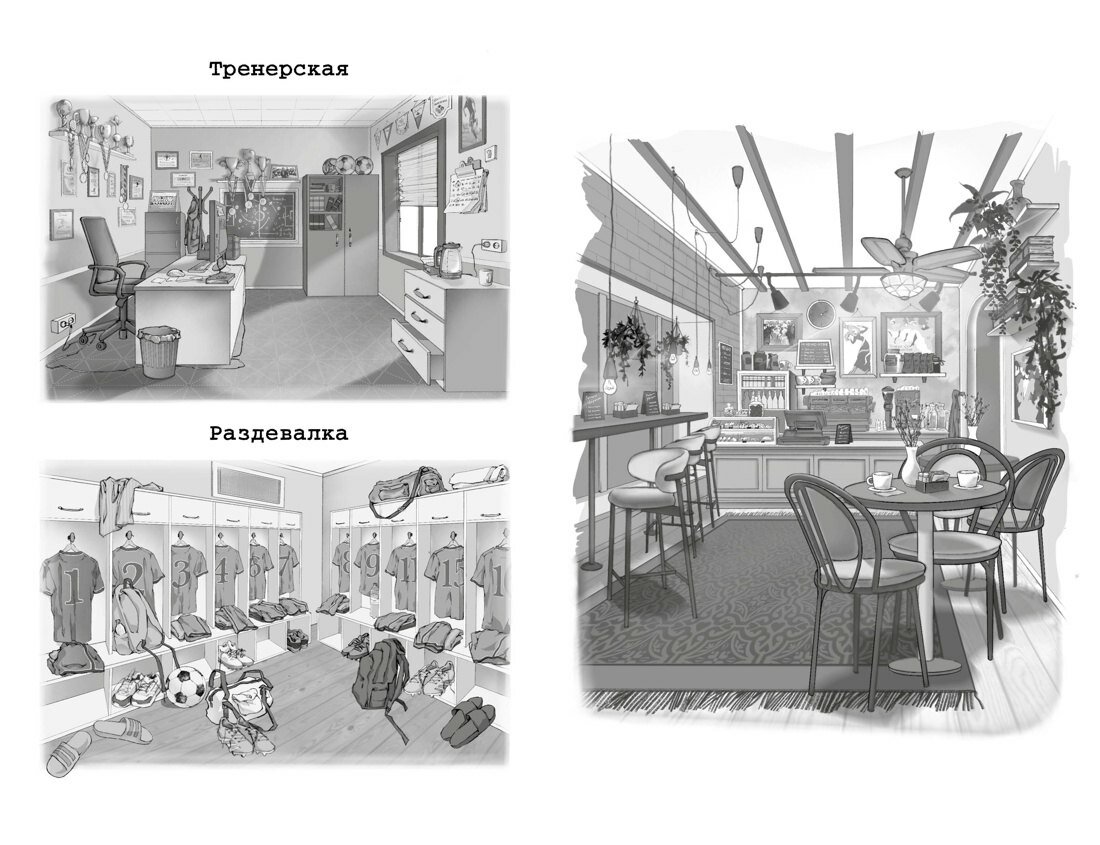 Командный игрок — фото 1
