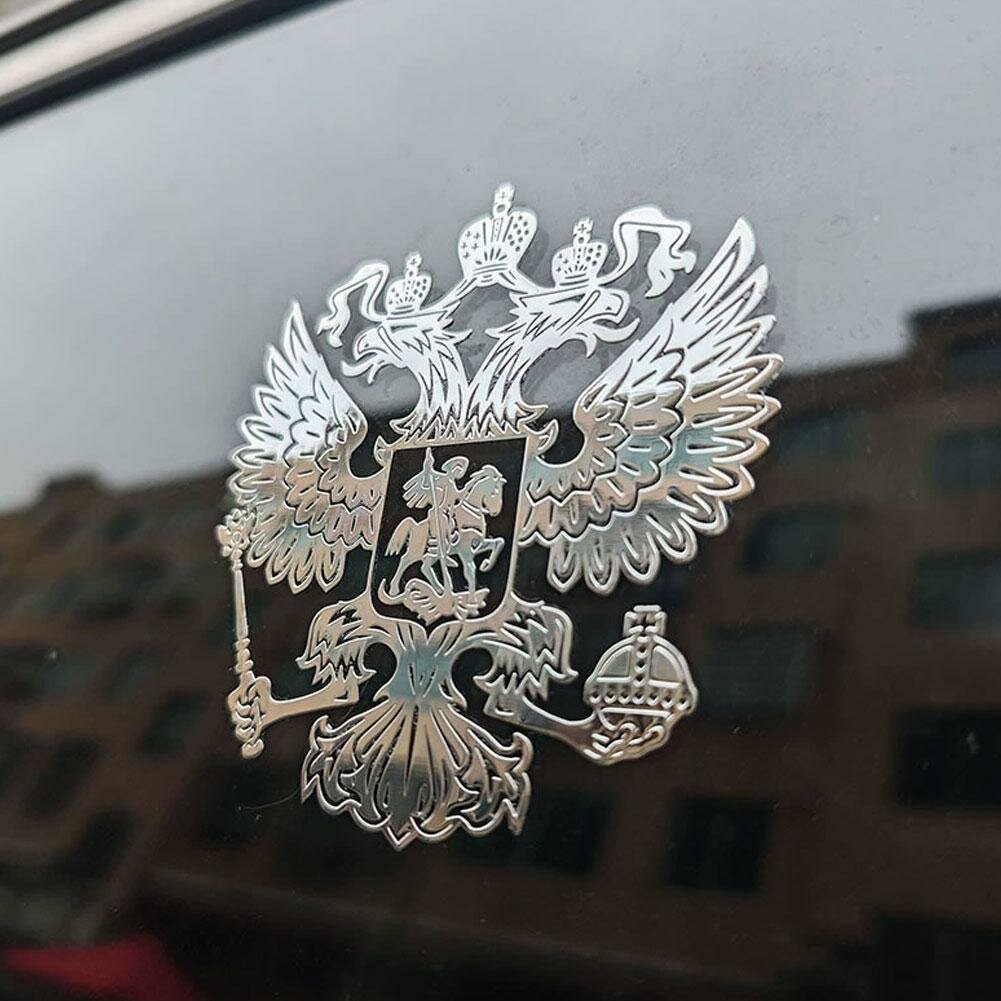 Автомобильная наклейка с логотипом Российской Федерации в виде орла