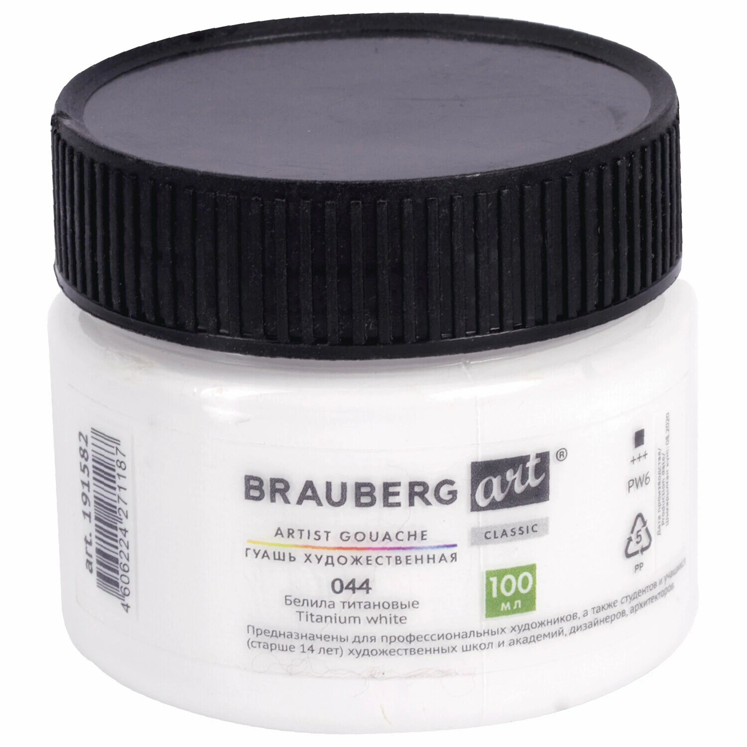 Гуашь художественная 1 шт, BRAUBERG ART CLASSIC, баночка 100 мл, белила титановые, 191582