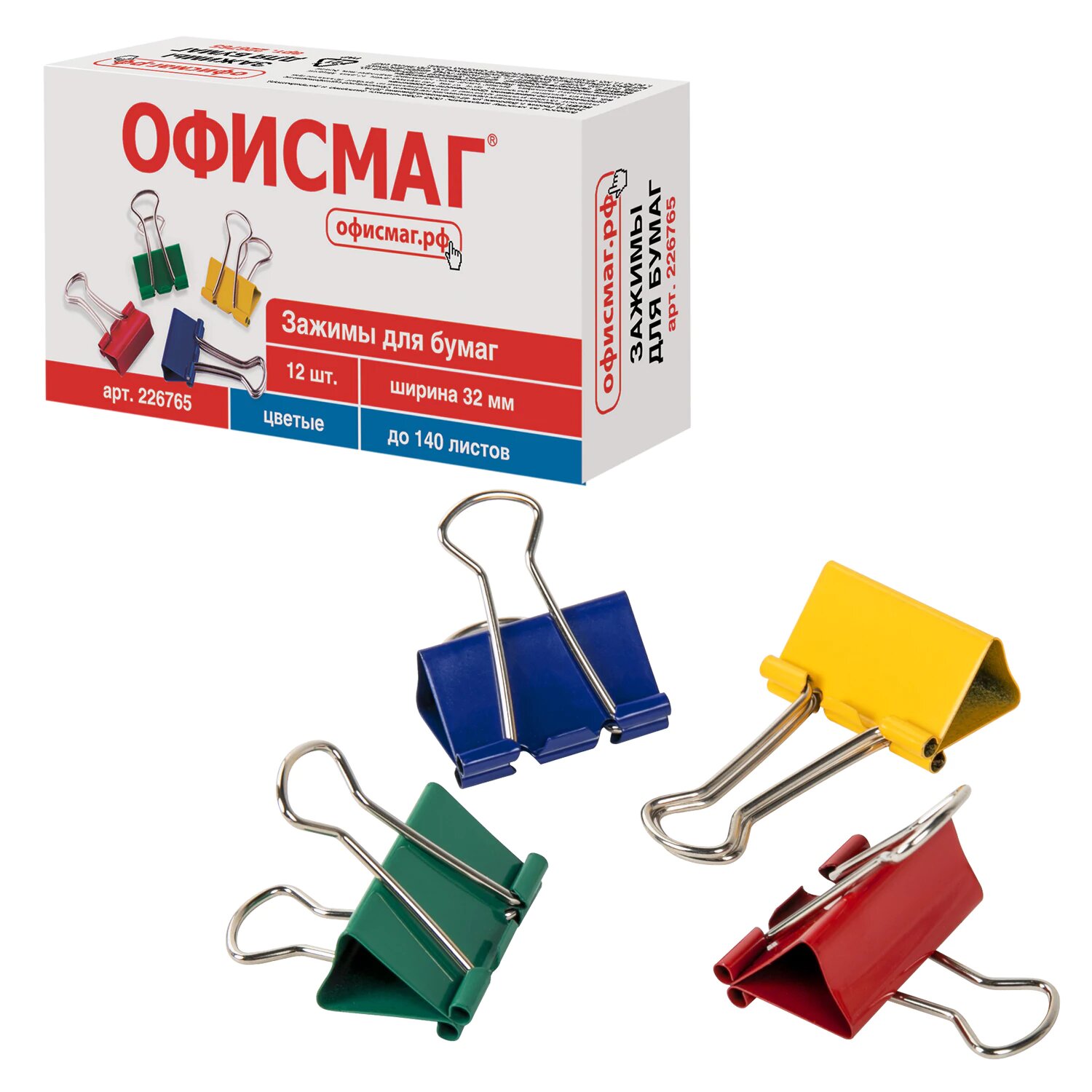 Зажимы для бумаг офисмаг, комплект 12 шт, 32 мм, на 140 листов, цветные, картонная коробка, 226765