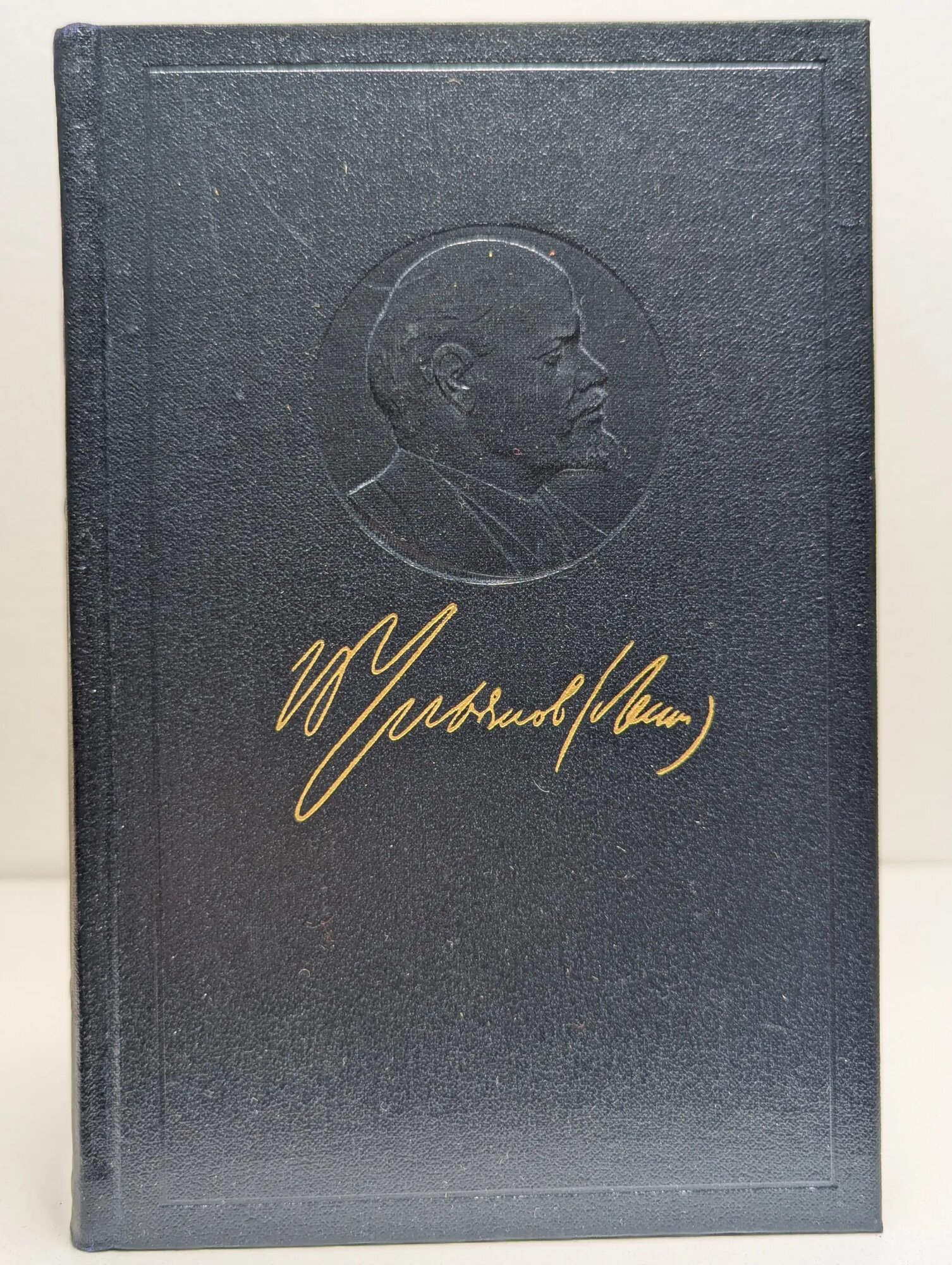 Владимир Ленин. Полное собрание сочинений. Том 47 Ленин Владимир Ильич 1978