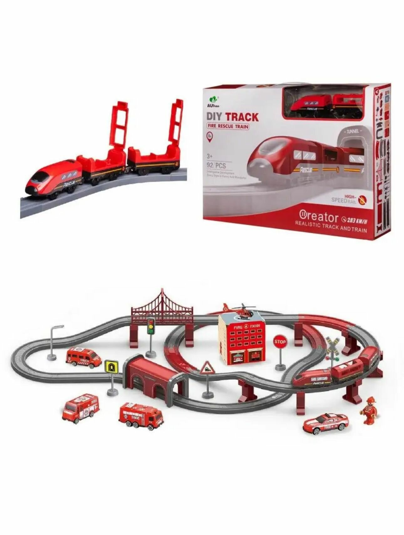 Железная дорога с электропоездом и с машинками 66 деталей