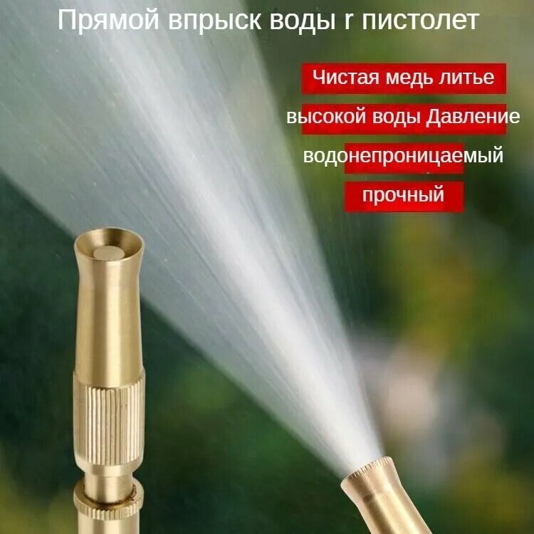 Насадка на шланг — фото 1