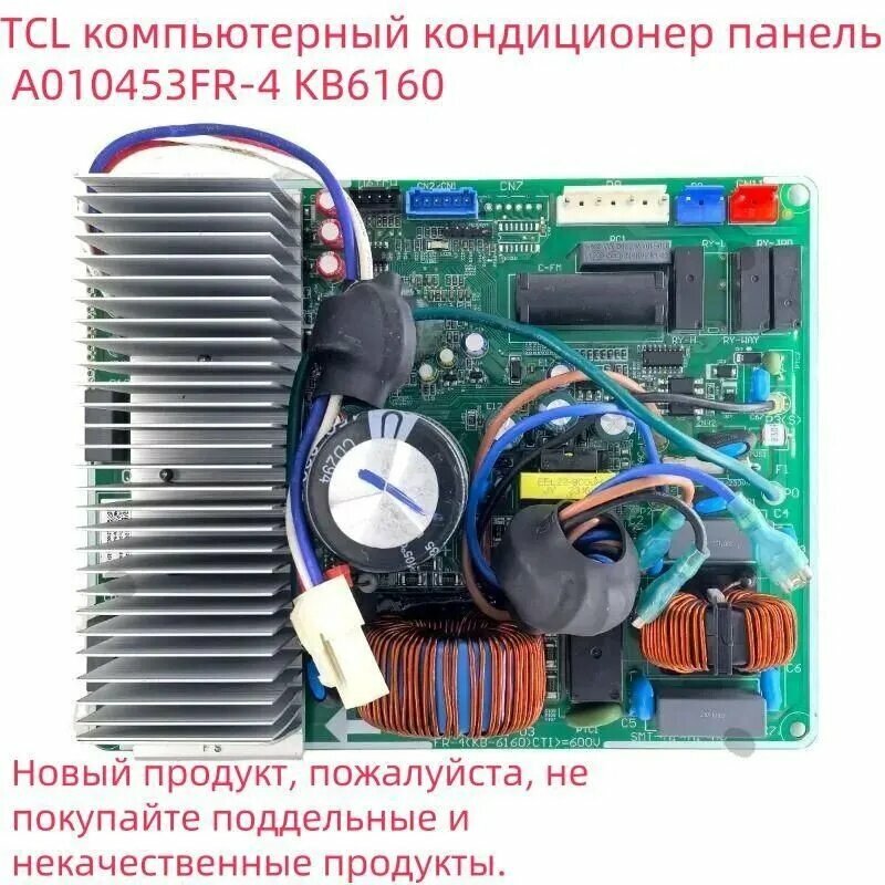 Аксессуар для кондиционера