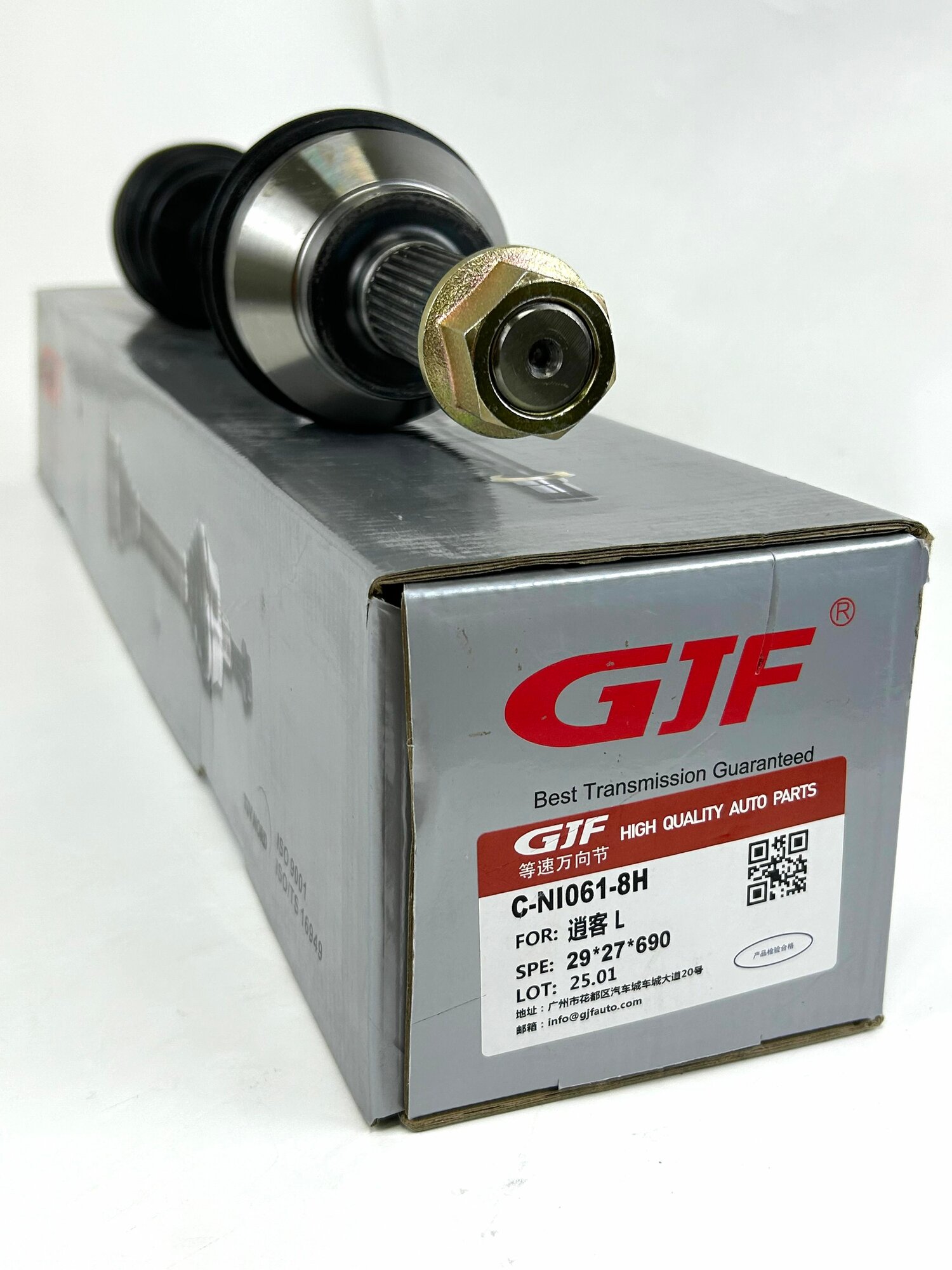 Привод CNI0618H, 39101JG34C, Nissan Qashqai 10 / X-Trail 31
