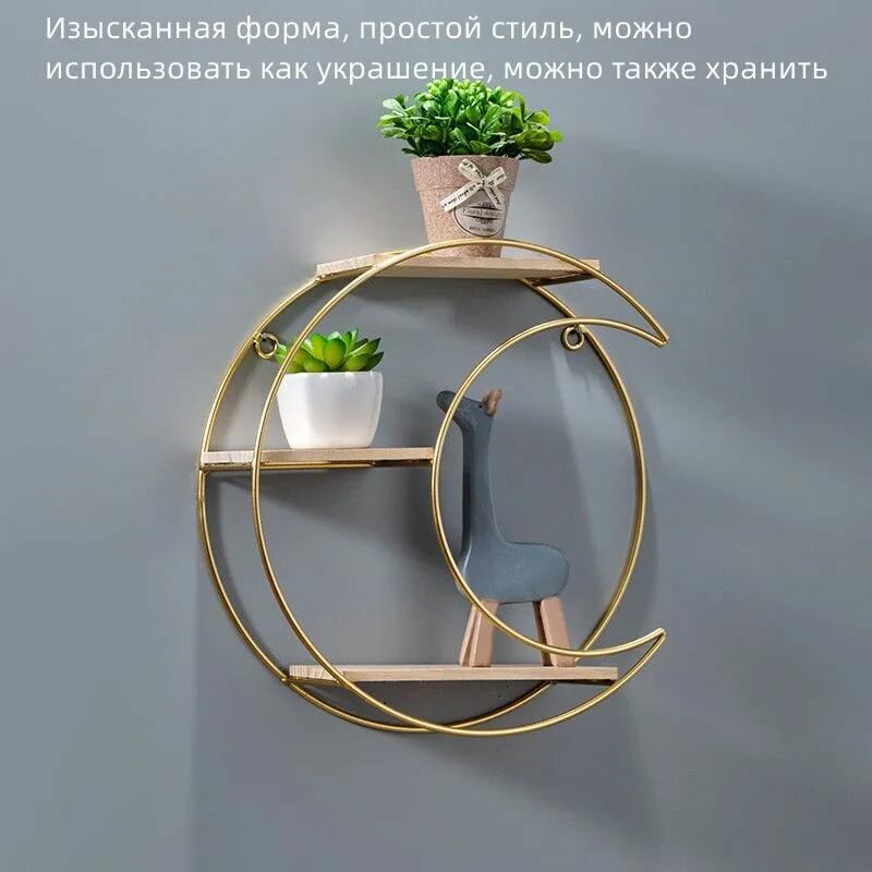 Полка настенная прямая 29х10х29 см, 1 шт.