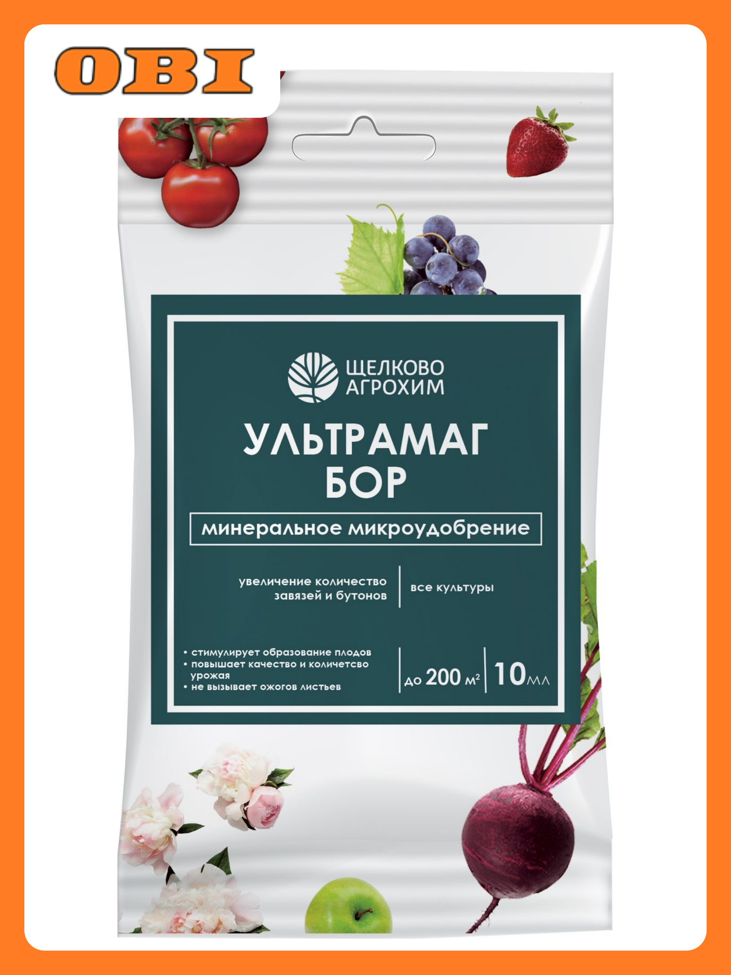 Удобрение Октябрина Апрелевна "Ультрамаг Бор", минеральное, 10мл