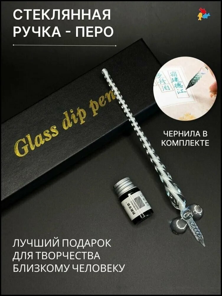 Перо Остроконечное, 1 шт.