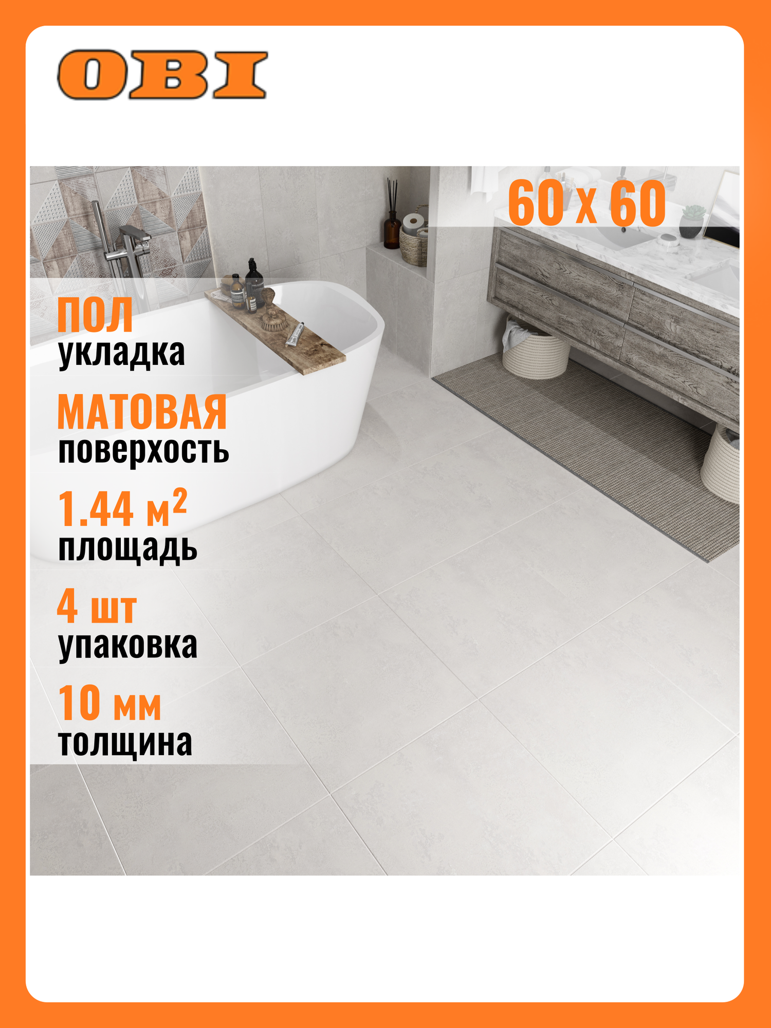 Керамический гранит напольный Azori GLOBAL серый 60х60 см