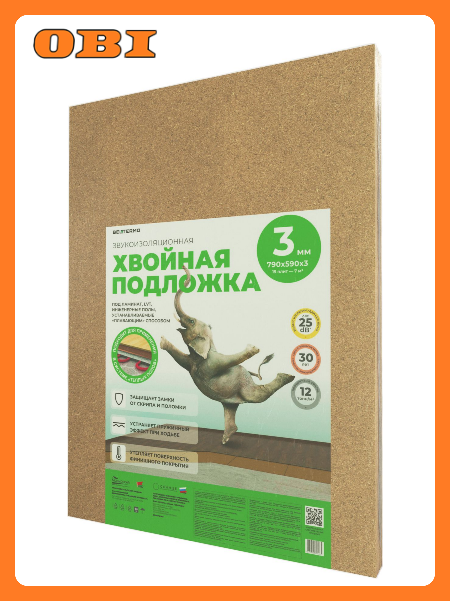 Подложка Beltermo солнце, хвойная, звукоизоляционная, 790х590х3 мм