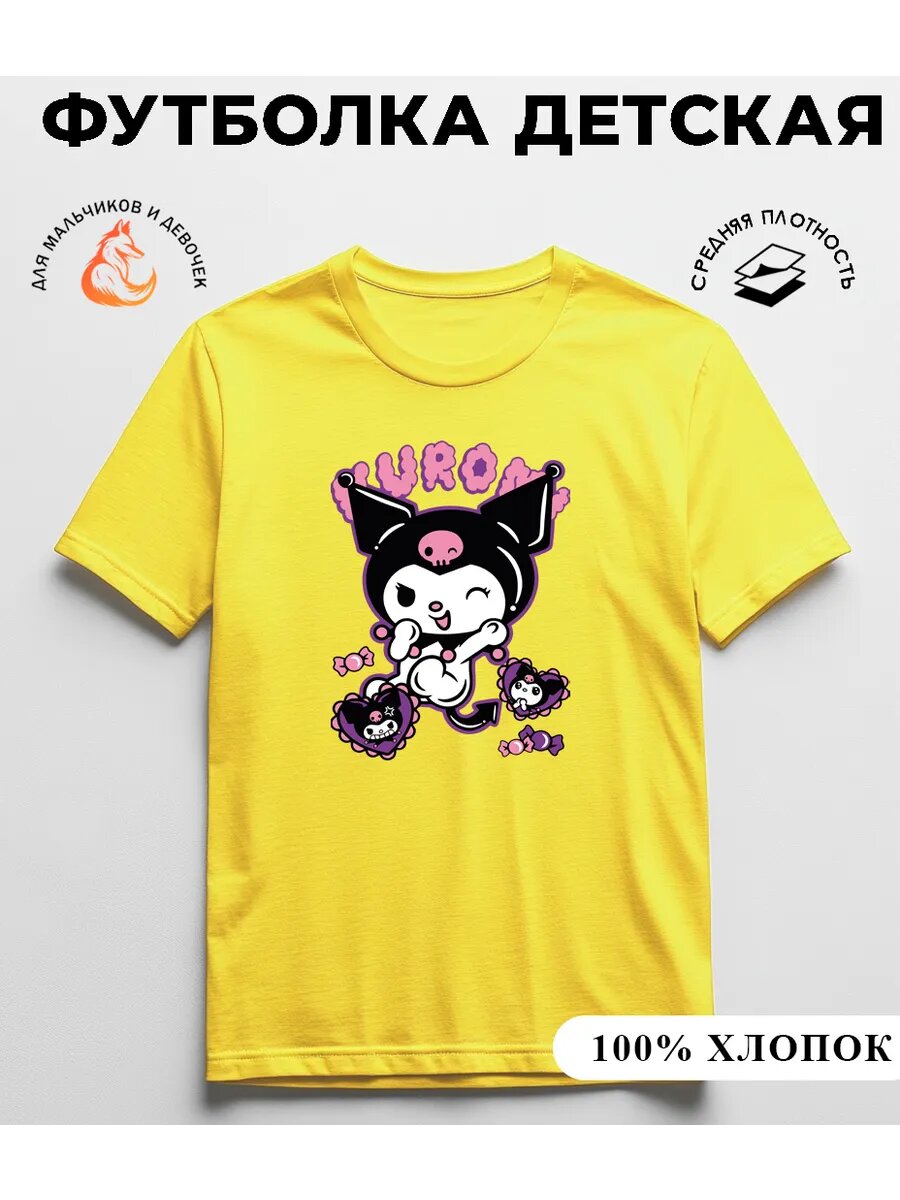 Футболка базовая