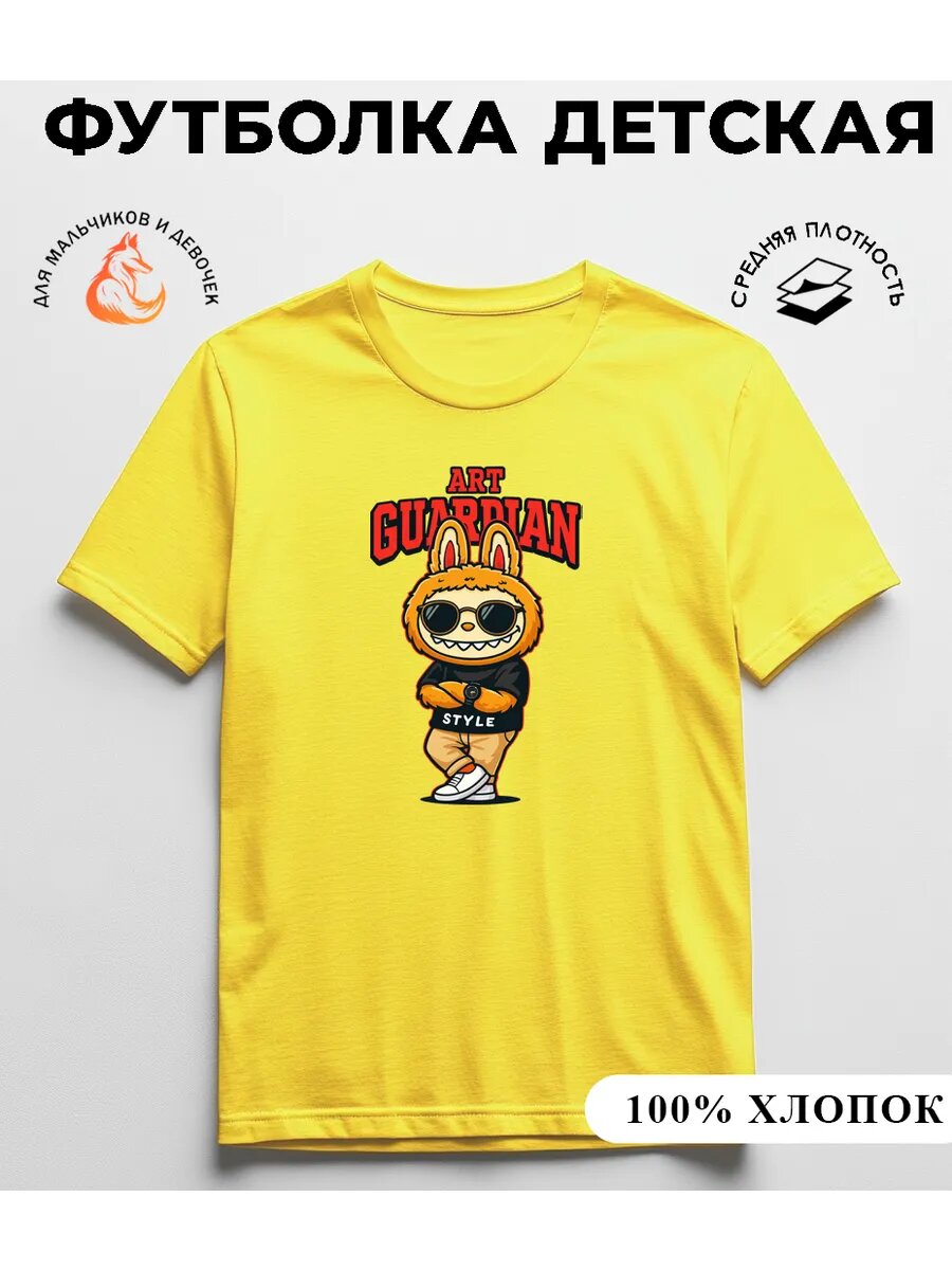 Футболка  базовая