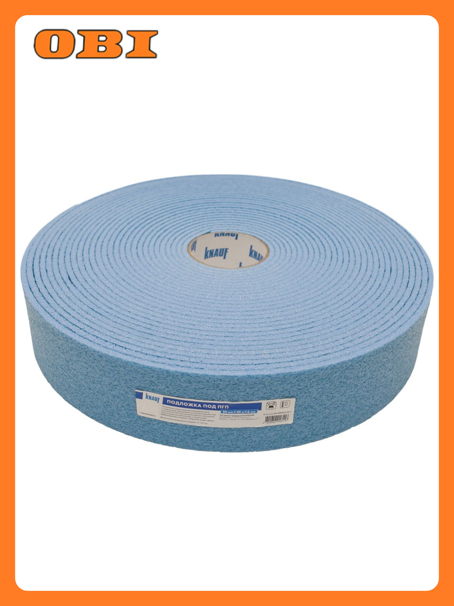 Подложка для ПГП KNAUF звукоизоляционная 200x0,6x8 см