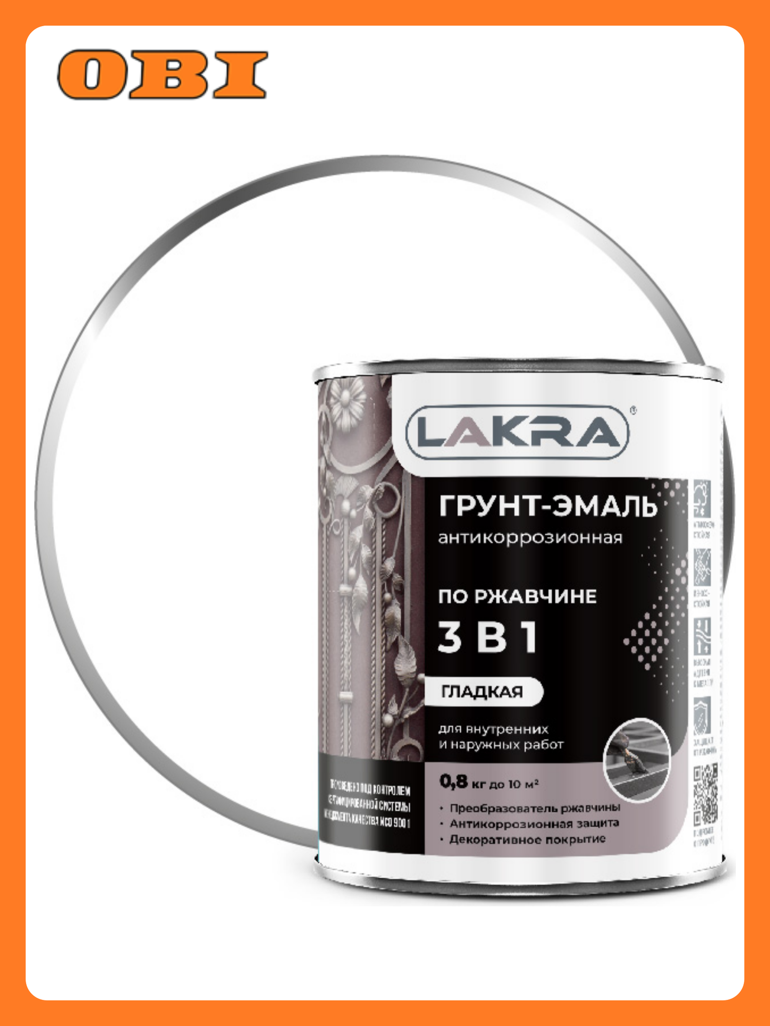 Грунт-эмаль 3 в 1 лакра Белый 0,8 кг