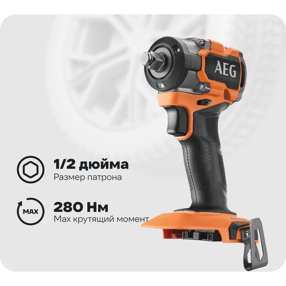 Ударный бесщеточный гайковерт AEG 18В BSS18S12BL2-0, 4935480060