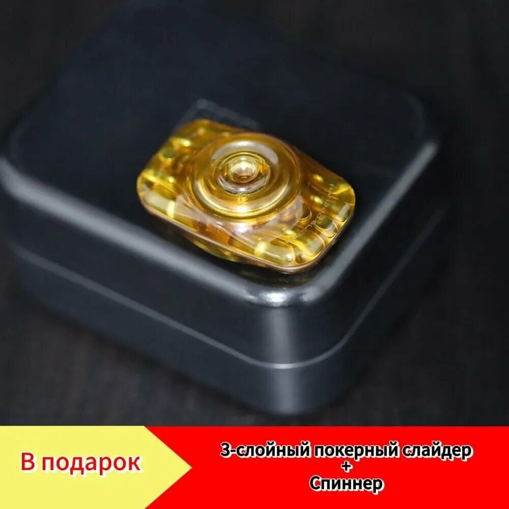 Двойной Шарикоподшипниковый Магнитный Спиннер и EDC Толкатель для Снятия Стресса Механическая Игрушка "Пышка" (в комплектации, спиннер + 3-слойная карта)