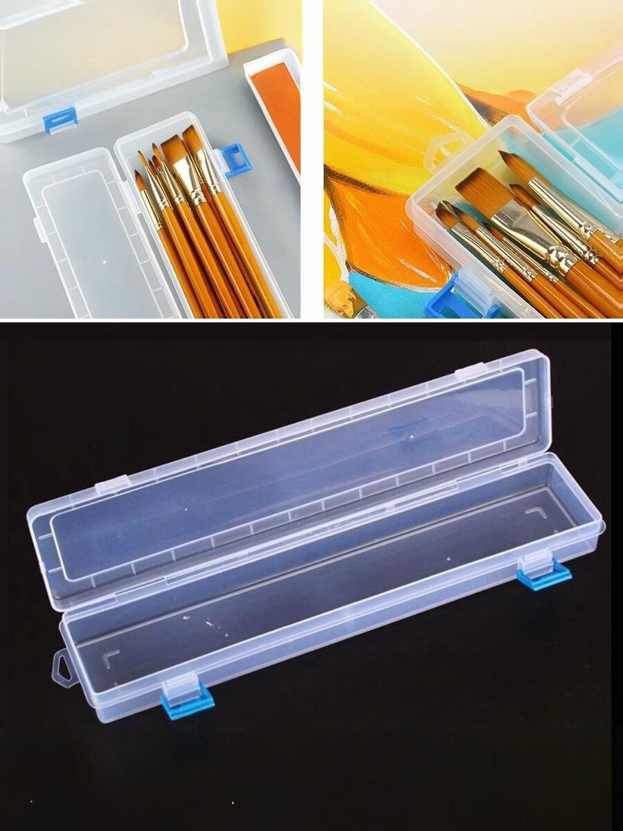 Коробка для хранения кистей, карандашей и акварельных ручек, пластиковая, белая