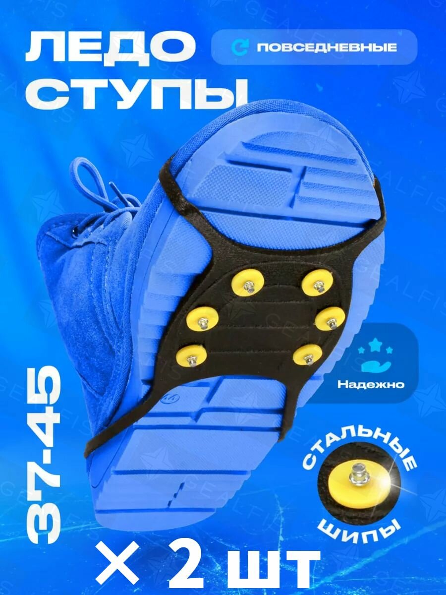 Осталось 96 шт