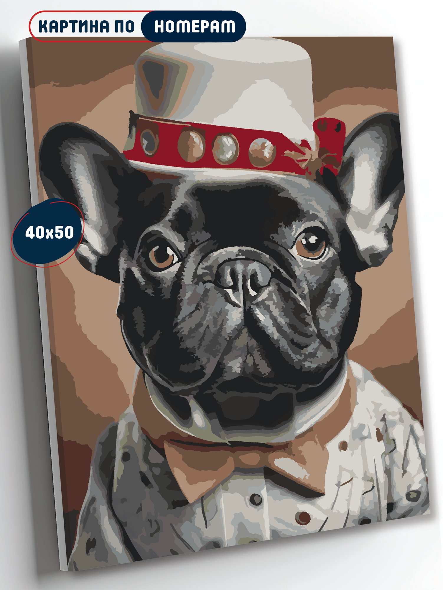Картина по номерам "Французский бульдог", Холст на подрамнике 40х50, набор для рисования, с животными