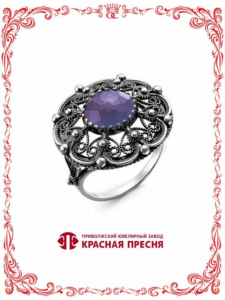 Кольцо, серебро, 925 проба, оксидирование, ситалл