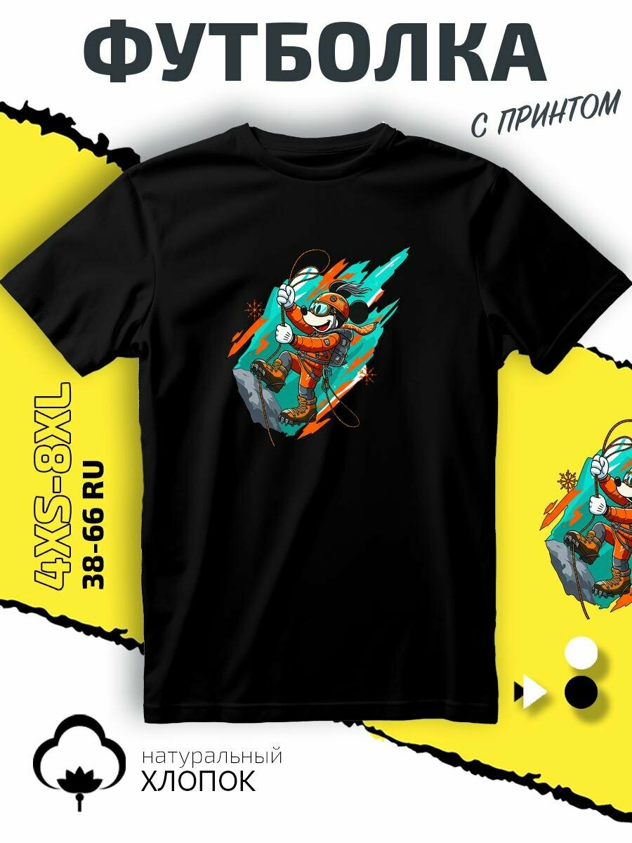 Футболка Маус Картун Альпинист