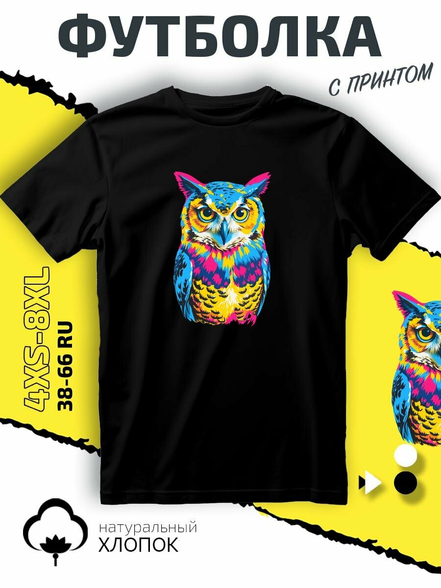 Футболка Сова Поп-арт Птица
