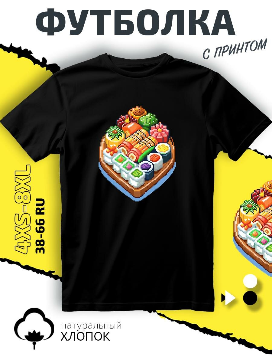 Футболка SMAIL-P Суши Пиксель Арт Еда