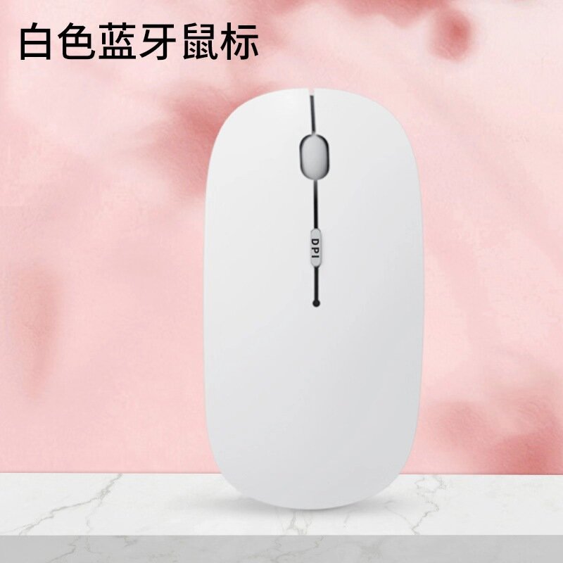 Производители новый конфеты пирог Беспроводная зарядка Bluetooth мышь USB Настольный Ноутбук немая мышь Двухрежимная