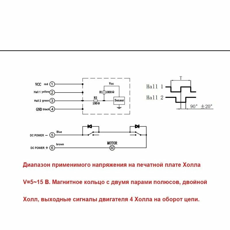 Датчики Холла, отправляемые вместе с исполнительным механизмом