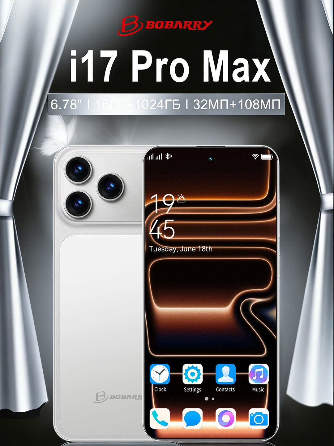 Игровой смартфон i17 Pro Max, Android 14, 8000 мА·ч, IPS, 6,78"