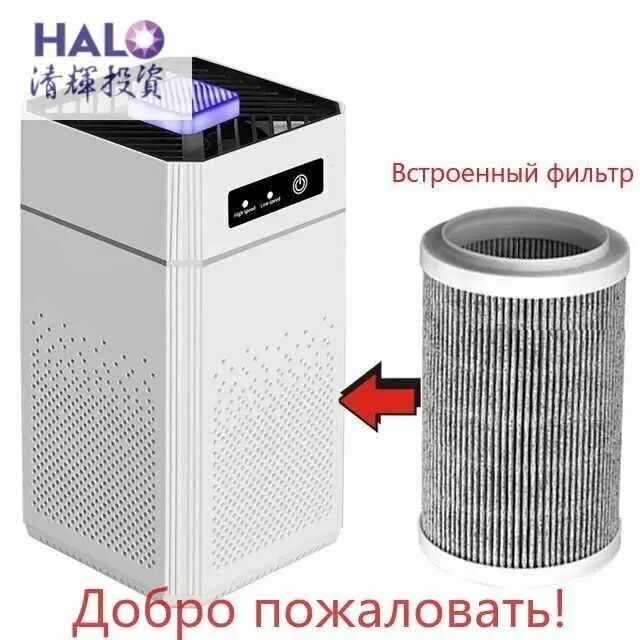 Мойка воздуха TO-KQjinhua-22-b2f2de7a6f6a
