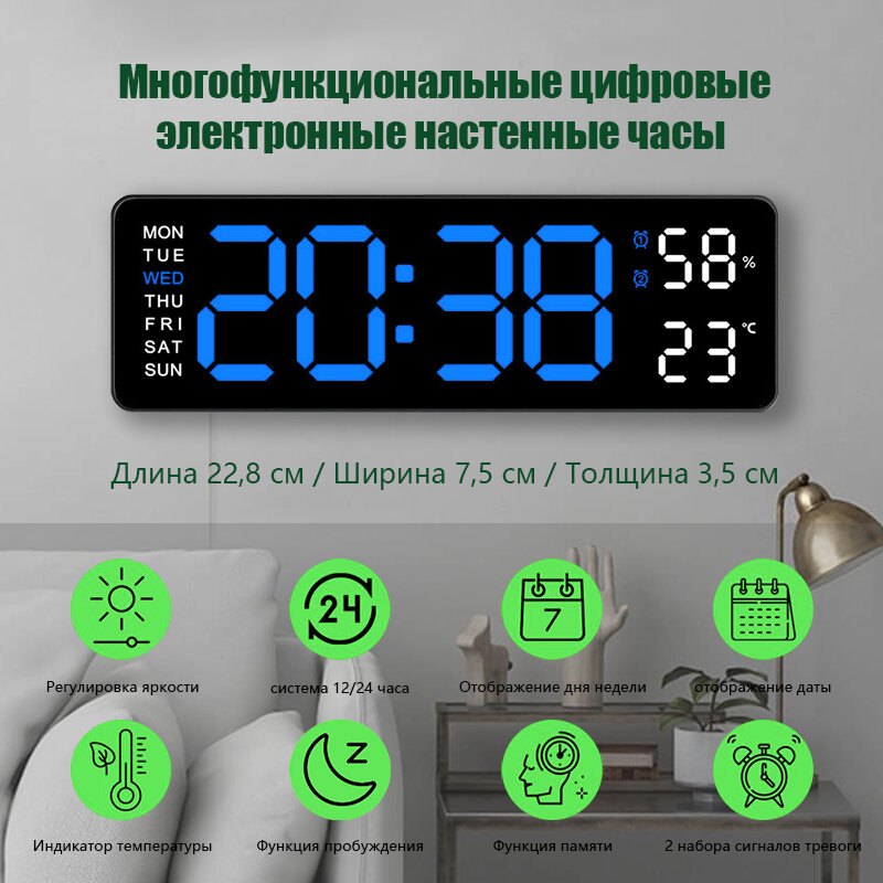 Часы электронные, с термометром и гигрометром, пластик, 23 см х 8 см, синий
