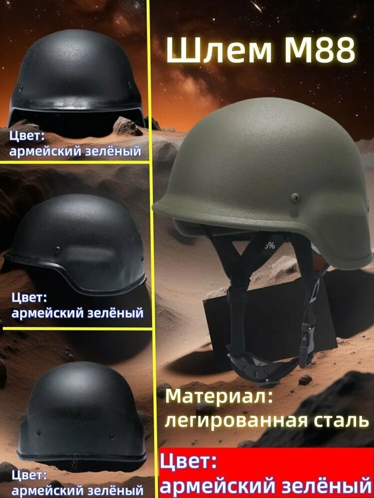 ANMUKANG Шлем защитный, размер: 2