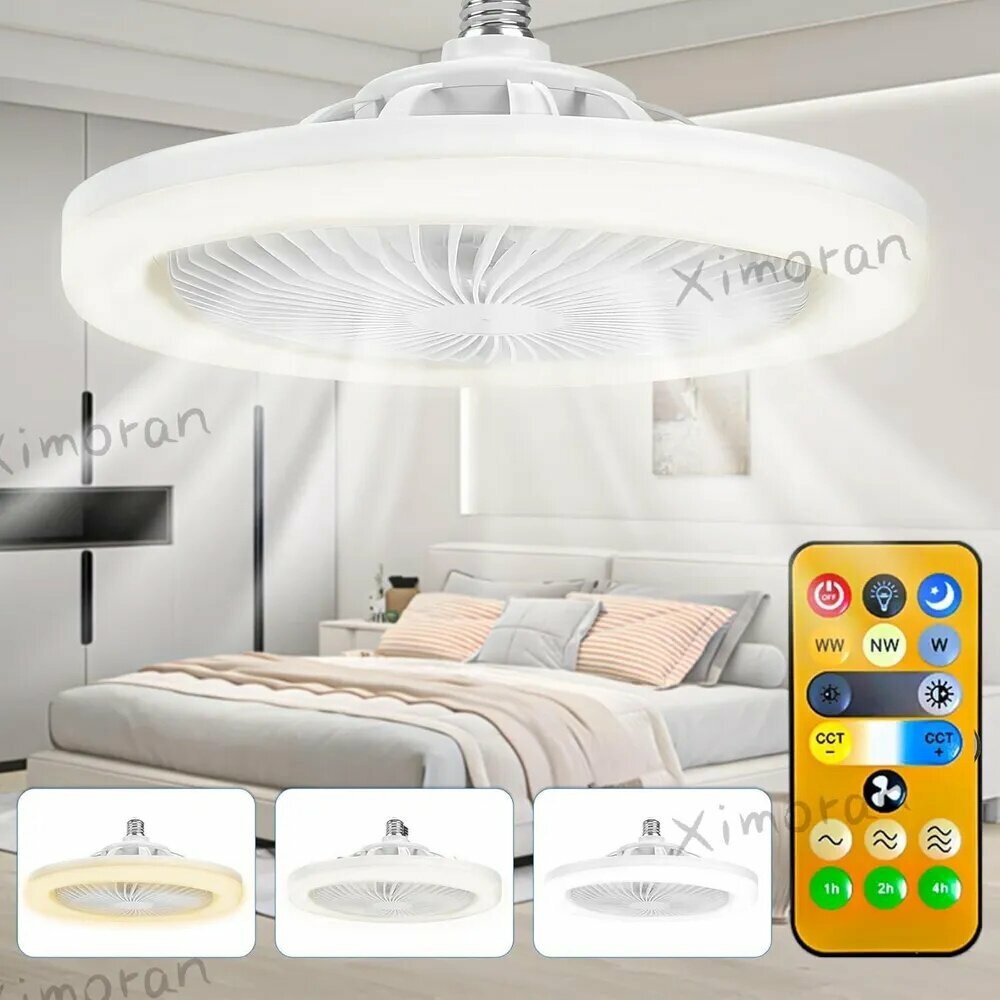 Потолочный вентилятор потолочный светильник с вентилятором, бежевый