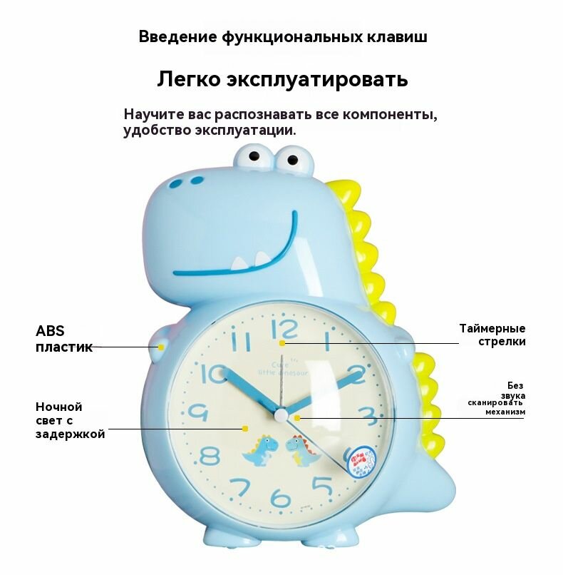 Настольные часы — фото 1
